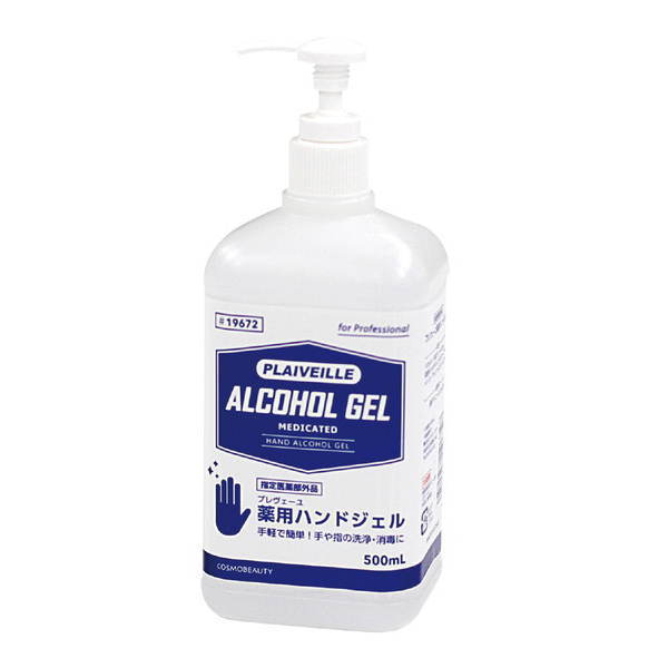 指定医薬部外品のジェルタイプのアルコールアルコール79.7%　ジェルタイプ　指定医薬部外品火気厳禁 商品サイズ：179×76×64mm セット内容 　本体×1 重量（g）：515g 材質：エタノール、プラスティック 包装形態：ポリボトル 生...