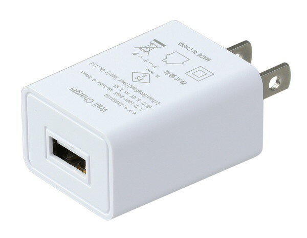 USB機器をコンセントから充電電源電圧/AC100〜240V、定格出力/DC5V1.5A 商品サイズ：31×21×57mm セット内容 　本体×1 重量（g）：26g 材質：ABS 包装形態：PP袋 生産国：中国●仕様・寸法・デザインについ...