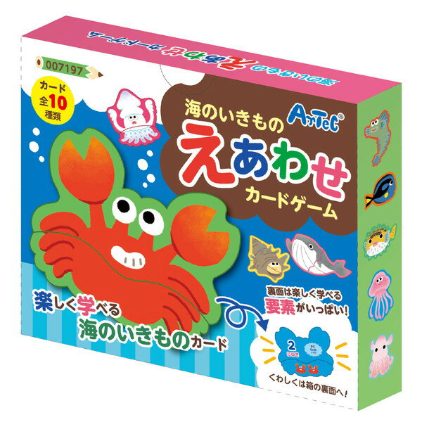 海の生き物たちを楽しく学べる！えあわせカードゲーム！ 楽しく海の生き物について学べるカードゲームです。 半分になったカードをつなげて、海のいきものを完成させるカードゲームです。 裏面には1~9の数字と、それぞれのいきもののの数え方（三匹、四...