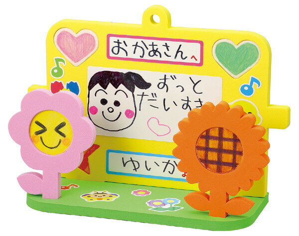 シールや木製パーツにメッセージや絵を描いて飾ろう！ 商品サイズ（単位mm)：組立時：260×185×90mm、シール：148×210mm セット内容：EVA本体×1、EVAスタンド×1、EVAお花×2、シール×1、木製パーツ×1 重量（g）...