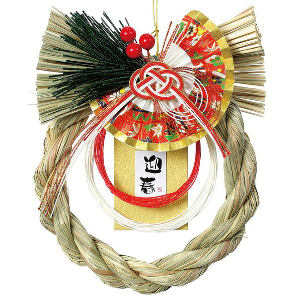 オフィスやクリニックの受付にもおすすめのお正月飾りです。 華やかなアレンジで1つ1つ丁寧に作られた天然素材のしめ縄飾りです。自宅やオフィスに飾って新春気分をアップ。わらのリースに赤と白を基調とした扇と水引をあしらった飾りです。 注意事項 ※...