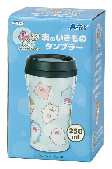 「ふぇぱら」の海の仲間たちがかわいいタンブラー！ 海のいきもののイラストが入ったかわいいタンブラー！ 商品サイズ（単位mm)：φ70×132mm、容量250ml セット内容：本体×1 1個重量（g）：90 材質：本体：PS（外側）、PP（内...