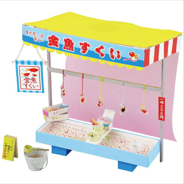 お祭りの縁日の屋台を手作りで再現できる！ 制作時間…60/日×7日程度 商品サイズ（単位mm)：完成品サイズ：約140×190×120mm セット内容：ウッドステック（2×5×200mmm）×11、ウッドステック（2×15×200mmm）×...
