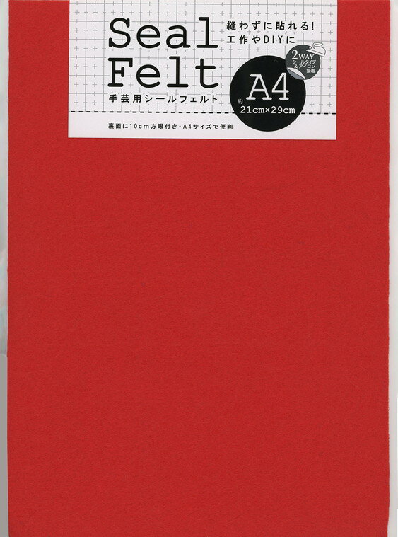 裏面に方眼目盛り付きシールタイプのフェルト。アイロン接着も可能 A4サイズ 商品サイズ（単位mm)：210×297×1mm セット内容：シールフェルト　（210×297mm） 1個重量（g）：2.8 材質：ポリエステル100％（生地）、合成...