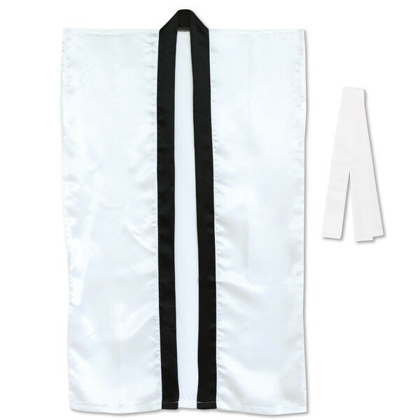 肌触りがよく、光沢のあるサテン製のロングハッピ！ 肌ざわりの良いサテン生地を使用したロングタイプのハッピです。 サテン特有の光沢のあるきれいな色で、応援や演舞などを華やかに演出します。 ハチマキ付きなので統一感が出ます。 カラーが豊富なので...