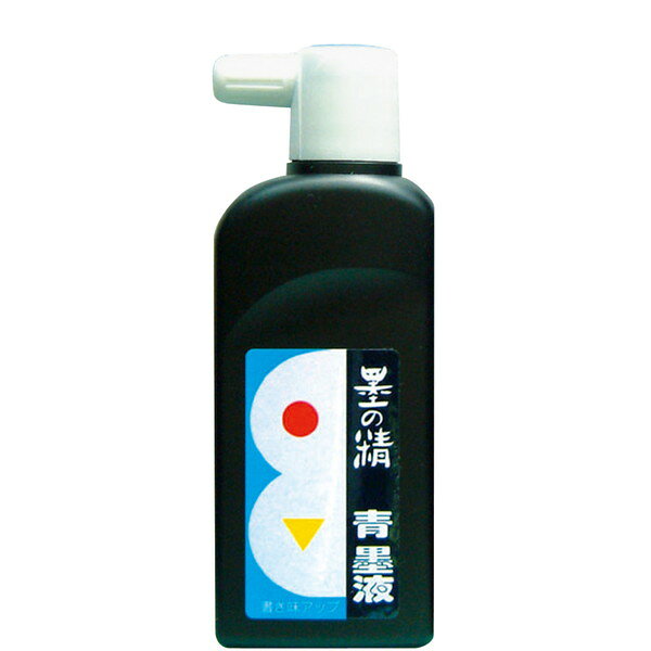 半紙向きに開発されたスッキリとした青みを感じる墨液！ 半紙向きに開発されたスッキリとした青みを感じる発色のよい墨液です。 商品サイズ：59×37×160mm セット内容：本体のみ 1個重量（g）：232 材質：膠 1個包装形態：シュリンク ...