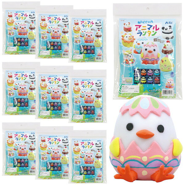 ワークショップ進行マニュアル付き！かわいいオリジナルのランタンをつくろう！ ワークショップで人気の「ねんどでつくるアニマルランタン」に、進行マニュアルが付きました！かわいいアニマルランタンをねんどで作れるクラフトキットです。 手のひらサイズ...