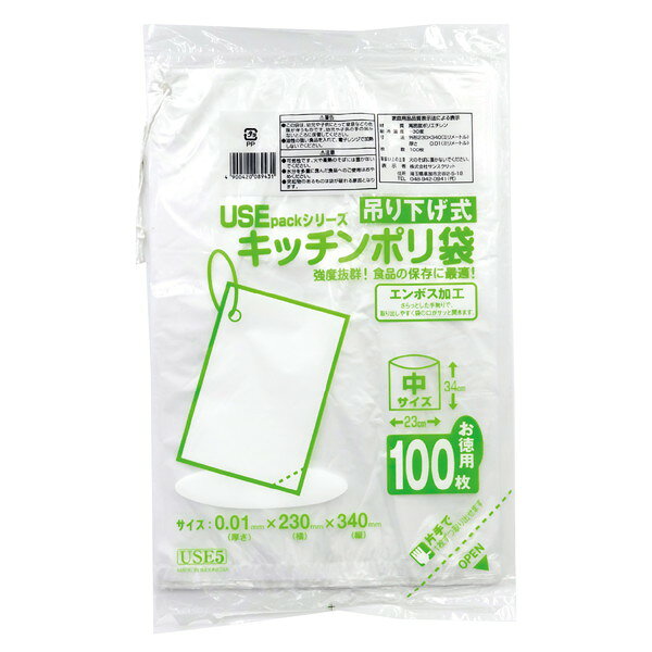 便利な吊り下げ式！サッと取り出せる強度抜群のキッチンポリ袋！ 吊り下げて使える便利なキッチンポリ袋です。 エンボス加工で袋の口が開きやすく、片手でも簡単に取り出せます。 食品の保存や調理時の一時保管など、毎日の家事に活躍します。 たっぷり1...