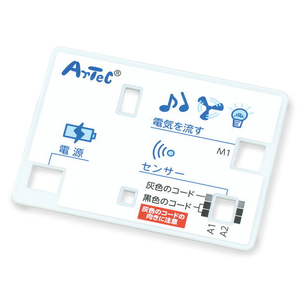 Studuino専用！操作をサポートするビジュアルガイド！ 教育用ロボット基板「Studuino（スタディーノ）」を使ったプログラミング学習に最適なカバーです。 お子様が迷わず操作でき、実験の本質に集中できます。 操作ミスを防ぎ、耐久性のあ...