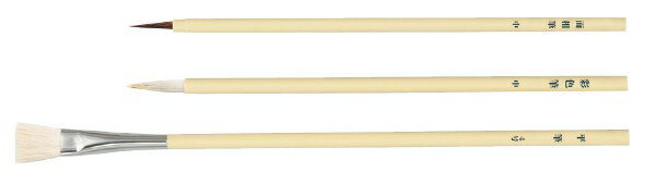 商品サイズ：面相筆（中）：全長 約195mm、穂先 約φ3×15.5mm、彩色筆（中）：全長 約215mm、穂先 約φ6×26.5mm、平筆（4号）：全長 約225mm、穂先 約15.5×15.5mm セット内容：馬毛面相筆（中）、羊毛彩色...