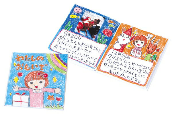 商品説明：透明カバー付！水彩絵具やポスターカラー、ペン、アクリル絵具などさまざまな画材が使用できます。22ページ、透明カバー付 商品サイズ：210×197mm セット内容：組立済・22ページ(表紙・裏表紙除く)・カバー付 材質：紙 包装形態...