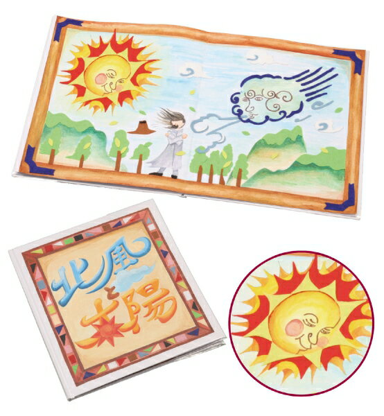 商品説明：付属のフェルトシールが、作品のアクセントになります。 商品サイズ：できあがりサイズ：210×197mm セット内容：絵本作り簿(12ページ・表紙・裏表紙除く)×1、フェルトシール10枚組×1 材質：紙●仕様・寸法・デザインについて...