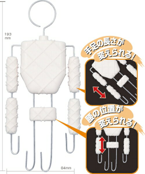 商品説明：あらゆる角度に関節を曲げられる、造形しやすい上半身のねんど芯材です。腰の位置や腕の長さをかえられる！上半身のダイナミックな動きを再現できるねん土芯材です。※製作時間4〜6時間 商品サイズ：ビッグボディ芯材：193×84×22mm ...