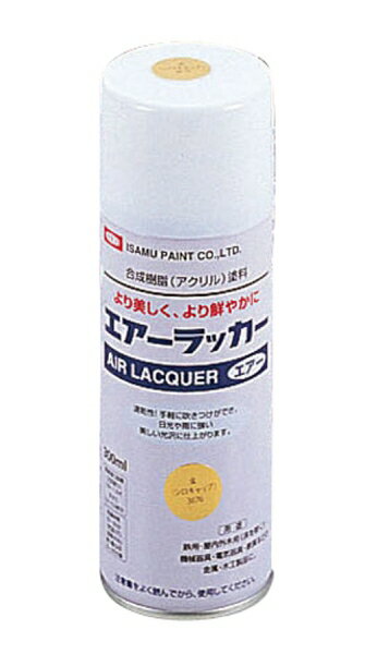 商品説明：超速乾性で美しい光沢！塗り面積：1平米2回塗り、乾燥時間：10-15分木工品、金属製品、紙工作他、多用途にご使用になれます。 重量：300ml●仕様・寸法・デザインについては予告なく変更されることがあります。 ●画像はイメージです...