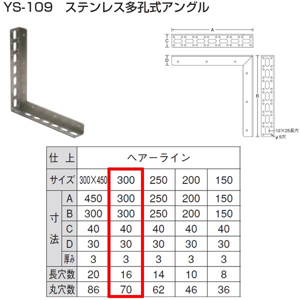 材質：SUS304●仕様・寸法・デザインについては予告なく変更されることがあります。 ●画像はイメージです。代表画像を使用することがあります。 ●ご返品、交換、発注後のキャンセルはできません。 ●都度お取り寄せ発注のため突然の欠品等がありま...