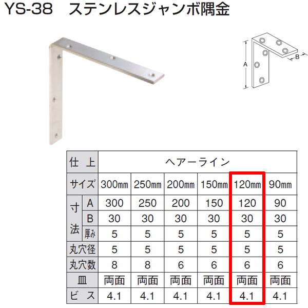 材質：SUS304FB●仕様・寸法・デザインについては予告なく変更されることがあります。 ●画像はイメージです。代表画像を使用することがあります。 ●ご返品、交換、発注後のキャンセルはできません。 ●都度お取り寄せ発注のため突然の欠品等があ...