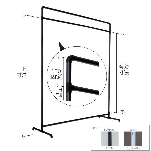関連商品 ●ROYAL flec インハンガー W900×H1350 FL-IH22-L ●ROYAL flec インハンガー W1200×H1350 FL-IH22-L ●ROYAL flec インハンガー W900×H1500 FL-I...