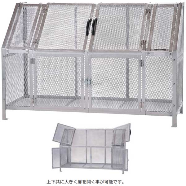 集積状況もわかる大型屑入。 メッシュ構造ですので臭いがこもらず、集積状況が一目で確認可能な大型屑入れです。 ゴミの投棄は上面扉から、回収時には下部の扉からとスムーズな作業が容易にできます。 大開口前面扉 大型タイプは前面が観音開きになります...