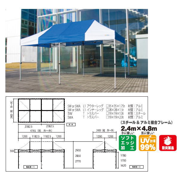 有効軒高：162cm〜178cm 全高：277cm〜293cm 収納サイズ：24cm×41cm×127cm 柱本数：6本 天幕重量：5.0kg 収納バック重量：1.5kg フレーム重量：38.5kg 総重量：45.0kg●メーカー直送品のた...