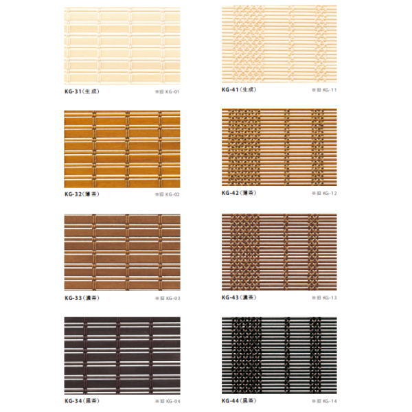 落ち着きのある趣 和洋問わずに空間に溶け込む ベーシックパターンで織り上げた木製スクリーン ※製作可能(W×H)比/1：3以内 ※バランスとして、ご使用される場合はH500程度までをおすすめします。 ※間仕切りなどにご使用される場合は、各種...