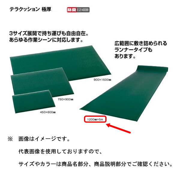 特長 　卓越したクッション性能で長時間の立ち作業でも足腰が疲れず、毎日元気な職場環境を実現。 　滑り止め加工で転倒の危険性を減少させます。 　極厚15mmなので疲労軽減と底冷え防止効果が期待できます。 　傾斜ふちなのでつまずきや転倒を防止し...