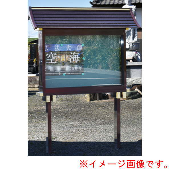 電解着色アルマイト加工「透漆調」A1ポスター掲示可能 寺号および紋の取付けをご希望の場合は、印刷物または筆記物をお送りいただくと、黒地に金色で浮き彫りにした真鍮製のエッチング銘板を製作いたします。 但し、費用は別途申し受けます。 （銘板製作...