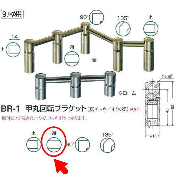 材質：真チュウ／4.1×25 サイズ：止45 9.5φ用 箱の場合の入数（20）●仕様・寸法・デザインについては予告なく変更されることがあります。 ●画像はイメージです。代表画像を使用することがあります。 ●ご返品、交換、発注後のキャンセル...