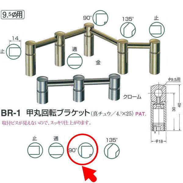 材質：真チュウ／4.1×25 サイズ：90°30 9.5φ用 箱の場合の入数（20）●仕様・寸法・デザインについては予告なく変更されることがあります。 ●画像はイメージです。代表画像を使用することがあります。 ●ご返品、交換、発注後のキャン...