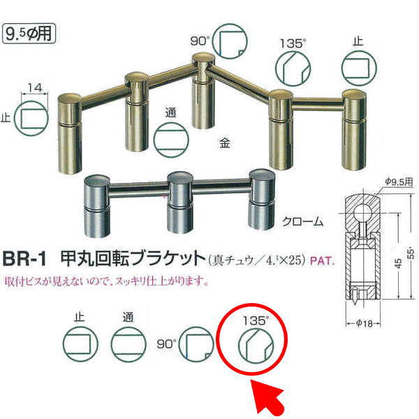 材質：真チュウ／4.1×25 サイズ：135°45 9.5φ用 箱の場合の入数（20）●仕様・寸法・デザインについては予告なく変更されることがあります。 ●画像はイメージです。代表画像を使用することがあります。 ●ご返品、交換、発注後のキャ...