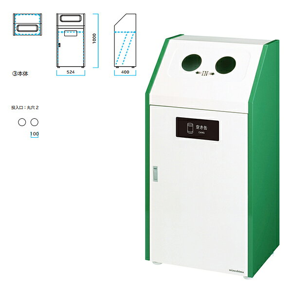 前扉式で中容器を使用しないタイプの分別屑入です。 回収量に合わせて同じデザインの45Lタイプと並列設置が可能です。 サイズ：間口524mm×奥行400mm×高さ1000mm 重量：約21.5kg 材質： 　本体：スチール（アクリル焼付塗装）...