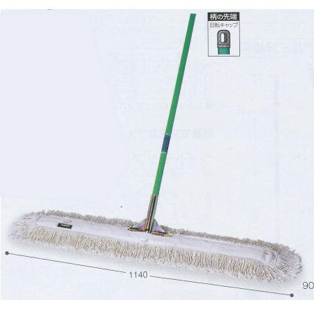 広いフロアのから拭き・水拭きに適した丈夫なモップです。 材質：天然木・スチールにクロムメッキ・綿100％ 全長：1470mm モップ幅：約1140mm ケースの場合の入り数：10●お支払い方法で代引きはできません。 ●北海道、沖縄県、離島へ...