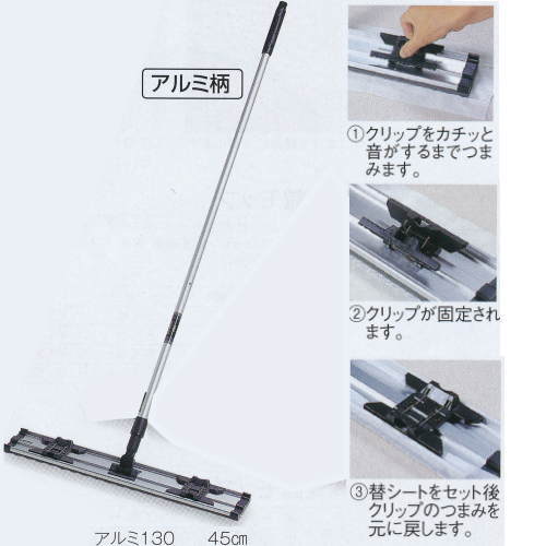 軽量で丈夫なアルミ製。 材質：アルミ・スチールパイプ・ナイロン 全長：1314mm 頭サイズ：幅456X奥行き100mm サイズ：45cm ケースの場合の入り数：10●お支払い方法で代引きはできません。 ●北海道、沖縄県、離島への発送の際は...