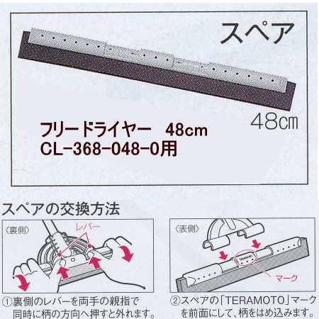 ※こちらはスペアのみの販売となります。 材質：ゴム・クロロブレンゴム 全長：1500mm ゴム幅：約480mm 重量：170g ケースの場合の入り数：40●お支払い方法で代引きはできません。 ●北海道、沖縄県、離島への発送の際は送料高くなる...