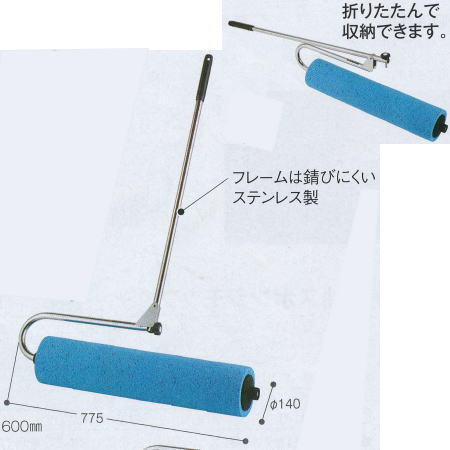 ローラーを転がすだけで施設内やグラウンドに溜まった大量の水を吸水し除去します。 材質 ローラー：ビスコーススポンジ、フレーム：ステンレス、グリップ：ポリプロピレン、サイドプレート：ナイロン 重量（乾燥時）：約2．1kg 吸水量：約3．0l ...