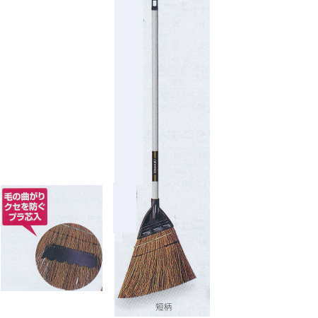 毛の曲がりクセを防止するプラ芯が入っています。 材質：シダ100％・スチールパイプ 全長：約825mm ケースの場合の入り数：80●お支払い方法で代引きはできません。 ●北海道、沖縄県、離島への発送の際は送料高くなる場合があるため、あらかじ...