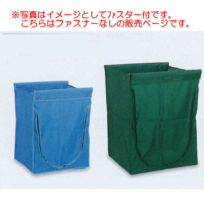 特長 　スタンディングカートに合わせてご使用ください。 材質：ナイロン 重量：約560g 容量：約222L ●スタンディングカートフレームは検索部分に「tera-ds2263500」「tera-ds2260500」を入れて検索していただけま...
