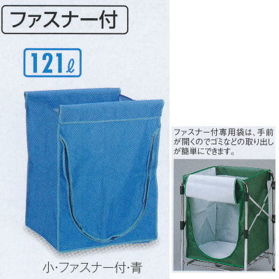 特長 　スタンディングカートに合わせてご使用ください。 材質：ナイロン 重量：約440g 容量：約121L ●スタンディングカートフレームは検索部分に「tera-ds2263500」「tera-ds2260500」を入れて検索していただけま...