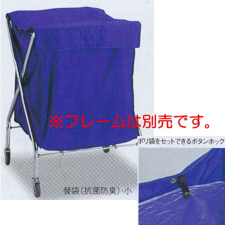特長 　ふた付で中が見えないので、医療施設などのタオルやシーツ・下着類の回収に最適。 材質：綿・ポリエステル 質量：約236g ●検索部分に「tera-ds2320300」を入れて検索していただけましたらカートが出てまいります。 ケースの場...