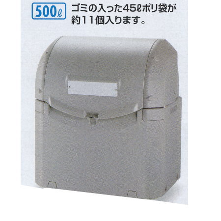 特長 　蓋の軽量化により開閉がしやすい大型集積保管庫。 　ゴミの入った45Lポリ袋が約11個入ります。 　排水口付き、軽量スライド式蓋 材質：ポリエチレン ブレードサイズ：W360×H90mm キャスター直径：75mm 耐荷重（静止時目安）...