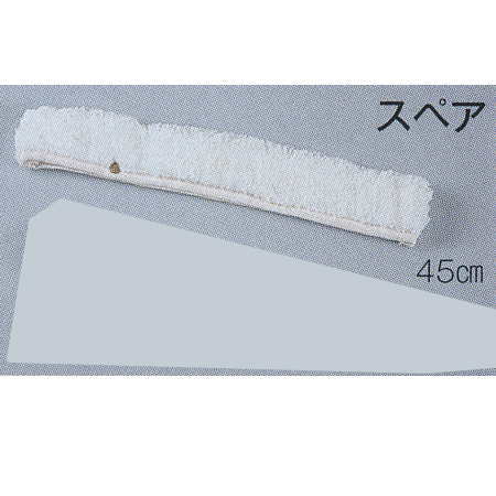 ※こちらはスペアのみの販売となります。 ウォッシャーに水または洗剤などを含ませ、窓にぬり拡げます。 窓そうじ用（窓を洗う） 材質：吸水アクリル・ポリエステル 全長：約45cm ケースの場合の入り数：20●お支払い方法で代引きはできません。 ...