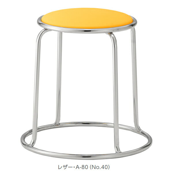 フレーム：スチールパイプ（クロムメッキ） 重量：2.2kg サイズ：W440φ×D440φmm この商品はグリーン購入法適合品です。 張り地ランク一覧●配送はメーカー指定便でドライバーは一人で軒先渡しです。設置や搬入はしないのでクレームは受...