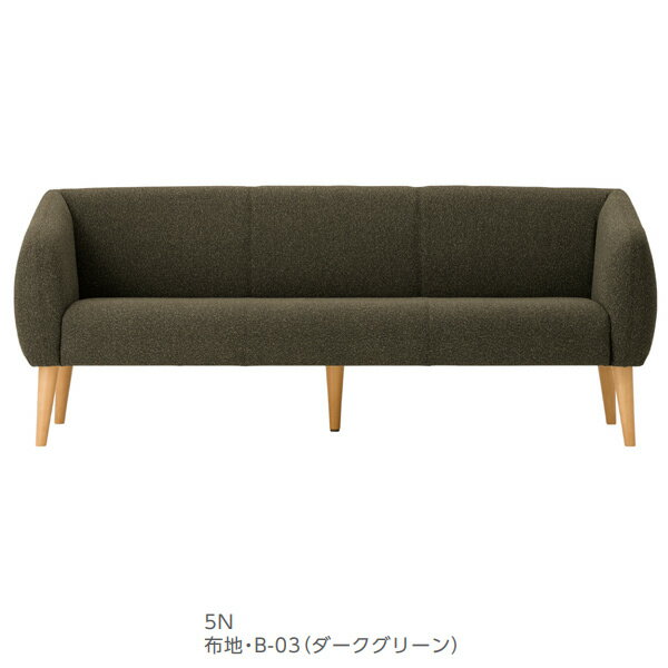 膨らみを持つ柔らかなフォルム。 カジュアルモダンなデザインは、休憩スペースやラウンジなどゆったりとした空間にぴったりです。 脚：ブナ無垢材（艶消し仕上げ） サイズ：W1820×D655×H715×SH395×AH590×SD445mm ※こ...