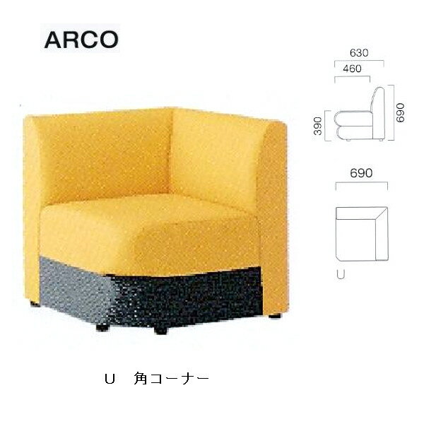 特長 特徴的な座前のフォルム。ツートンのコンビネーションが似合うカジュアルデザインです。 間口を10mm単位でサイズオーダーできます。 脚：専用プラパート仕様 座下：Sバネ仕様 ※T（ツートン張り・A×A） 　掲載以外のツートン張りにつきま...