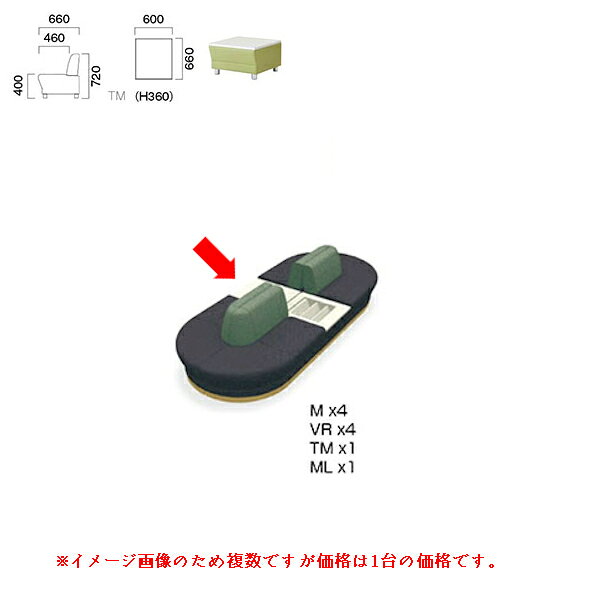 組み合わせ自在豊富なユニットのロビーソファ 立ちやすい座前形状 座前部に傾斜をつけ着座や立ち上がりがしやすく、汚れもつきにくい形状です。 座下：Sバネ テーブル天板（TM・T・TR）：表面材／縁材・メラミン化粧板K-6111KN プラレッグ...