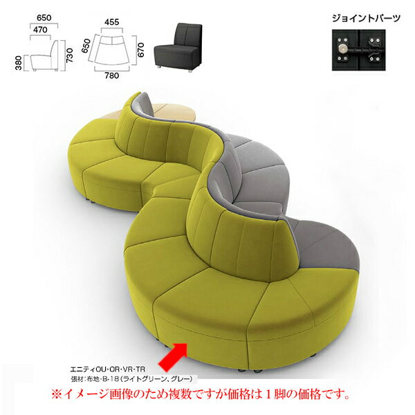 脚：プラレッグPS9141 ジョイントパーツ：使用していない時は折りたたんで収納できます。（全タイプに標準装備） ※この製品は張地を横方向に加工しております。 張り地ランク一覧●配送はメーカー指定便でドライバーは一人で軒先渡しです。設置や搬...