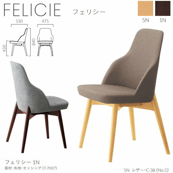 程よい硬さのモールドウレタンフォームを使用したシート。 腰回りのサポート性も高く、長時間での使用も快適です。 フレーム：ブナ無垢材（艶消し仕上げ） 本体：モールドウレタンフォーム 重量：8.3kg 脚カット最大寸法：50mm 脚端パーツ：取...