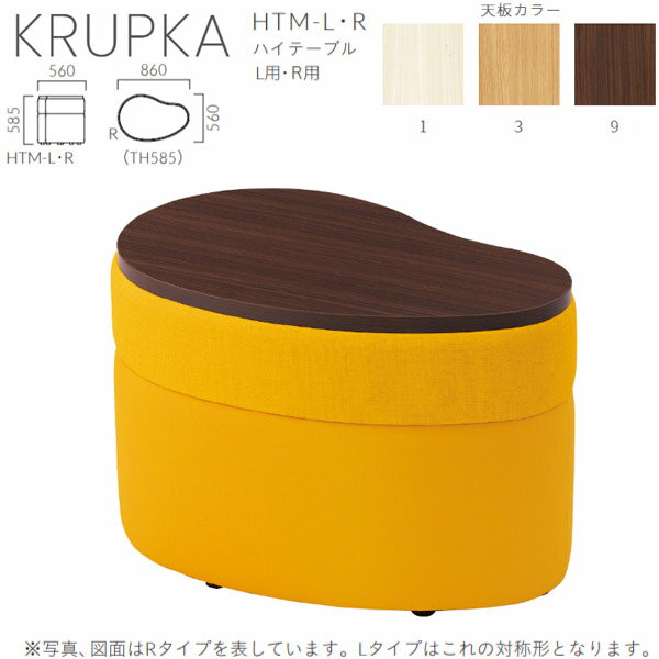 3種類のシート高さと有機的なフォルムが柔らかなコミュニケーションを促します。 単体で使用したり、テーブルを間に挟んで相手と距離を保つことも可能です。 テーブル天板 　表面材：メラミン化粧板（抗菌機能付） 　縁材：ABS樹脂（抗菌機能付） 　...