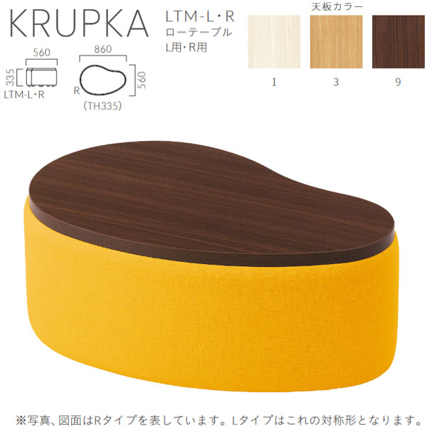 3種類のシート高さと有機的なフォルムが柔らかなコミュニケーションを促します。 単体で使用したり、テーブルを間に挟んで相手と距離を保つことも可能です。 テーブル天板 　表面材：メラミン化粧板（抗菌機能付） 　縁材：ABS樹脂（抗菌機能付） 　...