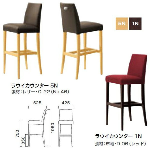 特長 抜群の掛け心地と使いやすいバリエーションが魅力のカウンターチェア。ゆったりサイズで隙のないベーシックデザインです。 フレーム：ブナ無垢材 座下：ベルト仕様 重量：6.5kg ※取手は標準設定です。 取手金具無しをご希望の場合はご指定く...