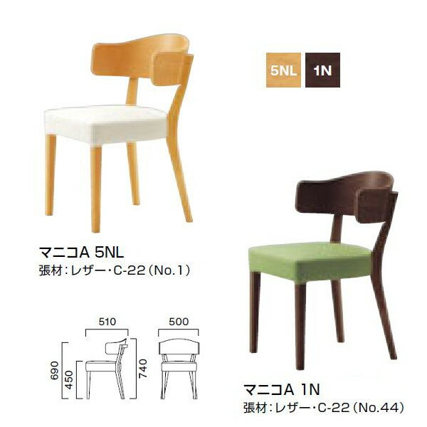 2タイプの背のデザイン。大きくラウンドした背は、背板タイプと背張タイプの2タイプ。背板タイプは背裏が持ち手になっています。 フレーム：ラバーウッド無垢材 座下：ベルト仕様 背：ブナ突板成型合板（マニコA) 重量：A/6.0kg、B/6.0k...